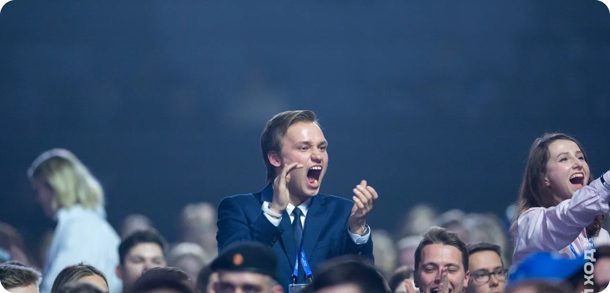 Подать заявку